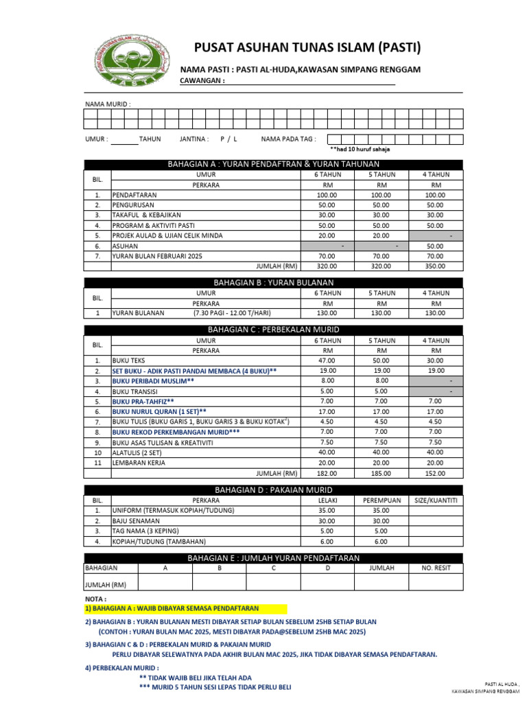 Borang Yuran 2025 | PDF