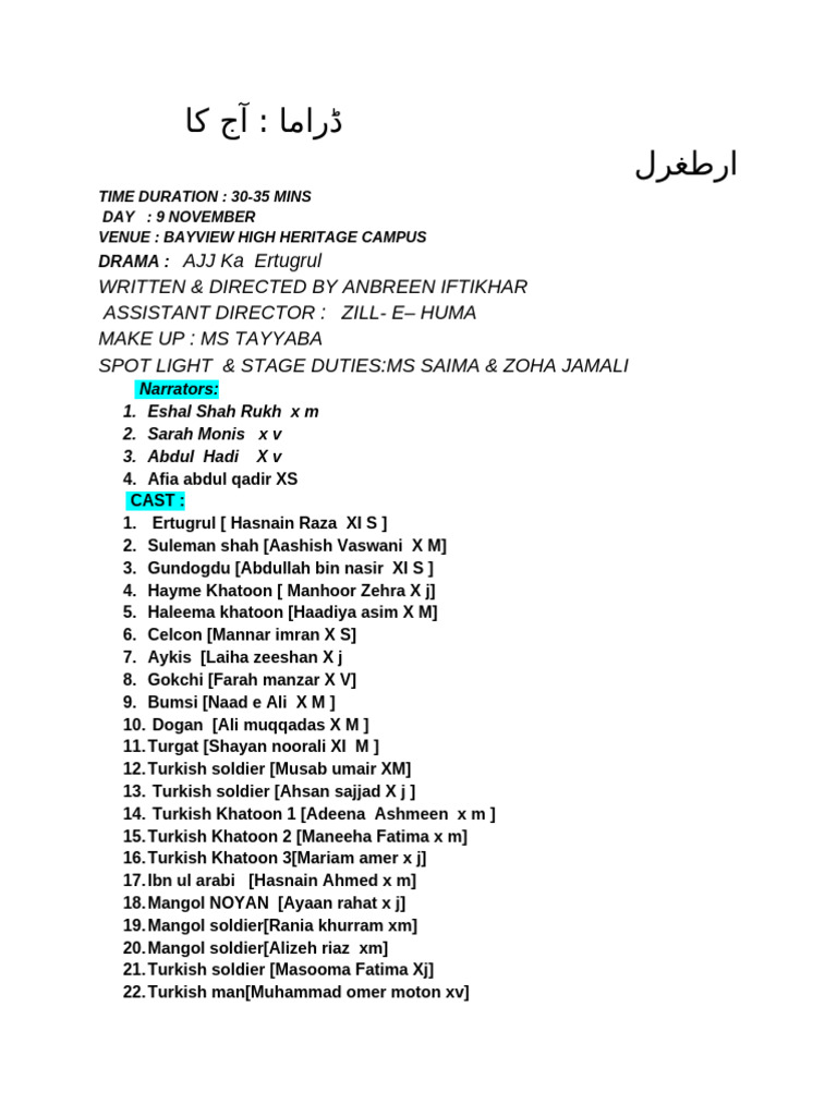 Urdu Play - Aaj Ka Ertugrul | PDF | Clothing
