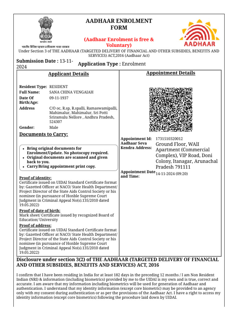 Aadhar | PDF | Security Technology | Access Control