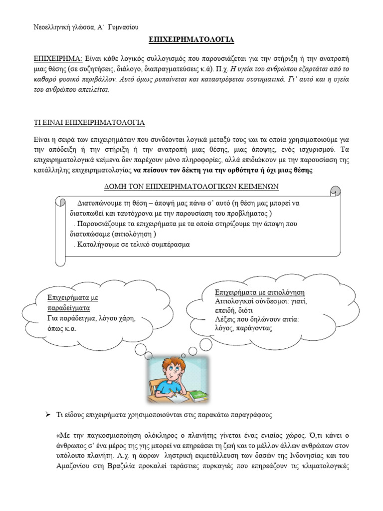 358304 | PDF