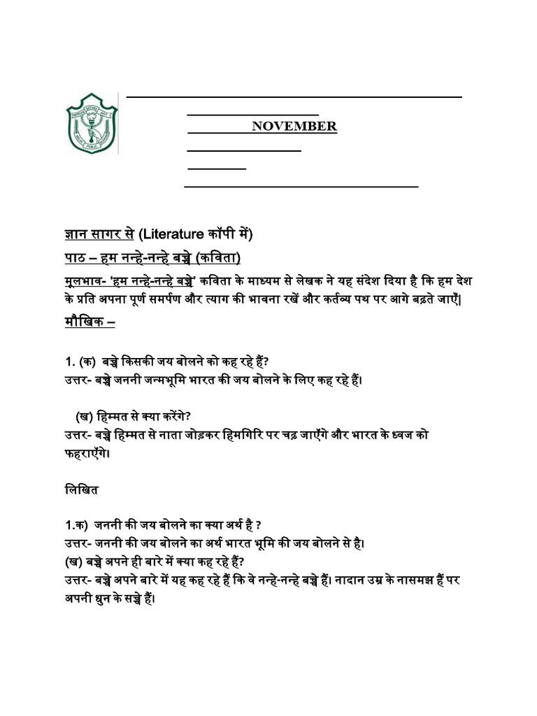 Class 7 Hindi 3RD Language November Study Material Final | PDF