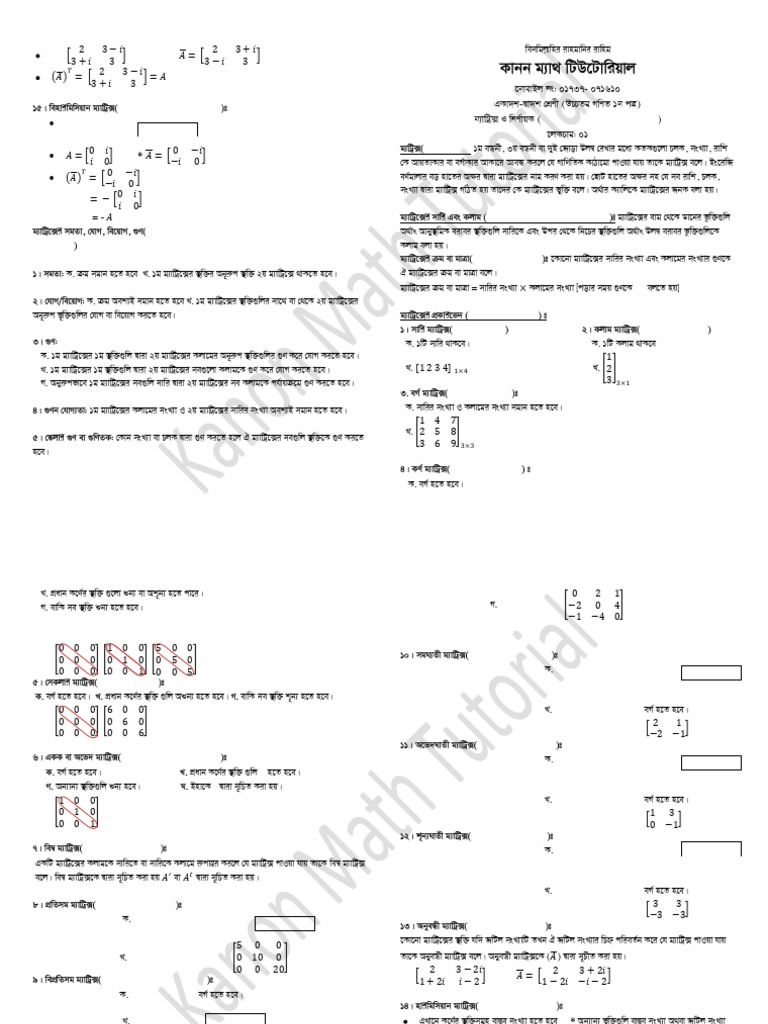 1 | PDF | Matrix (Mathematics) | Functions And Mappings