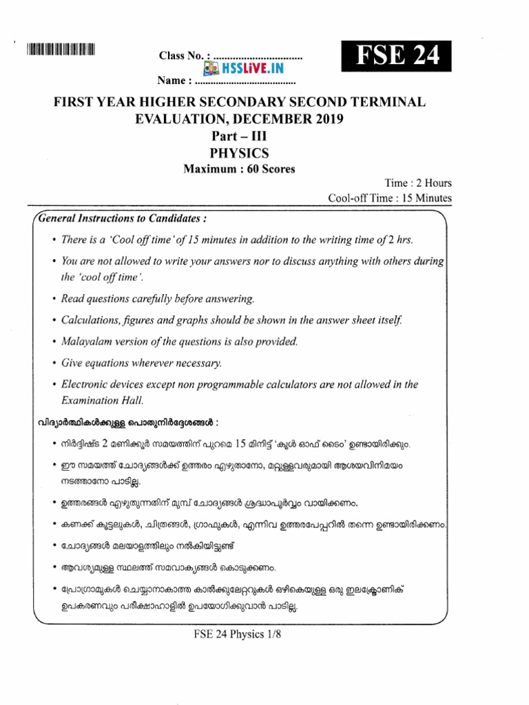 Hsslive XI Physics Dec 2019 | PDF | Physics | Mass