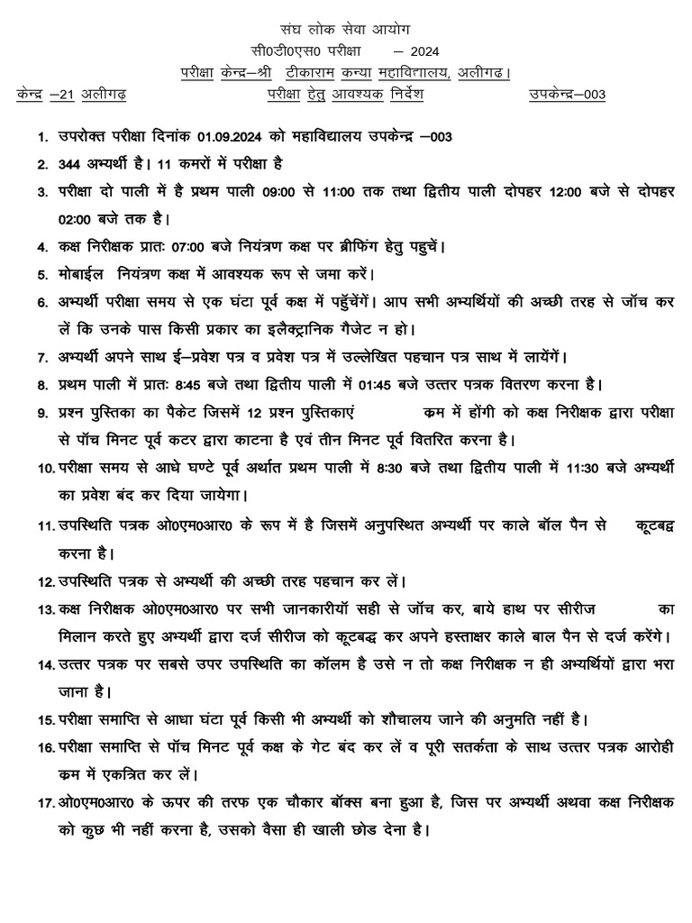 INVIGILATORS INSTRUCTIONS | PDF