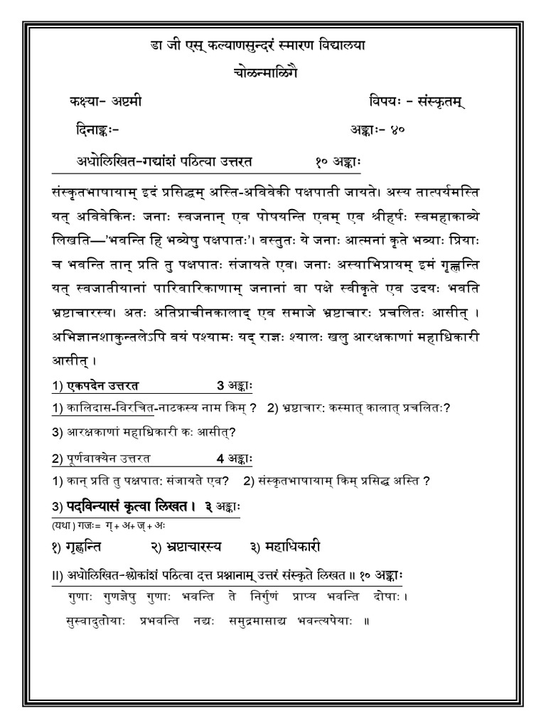 Unit 1 Grade 8 40 | PDF