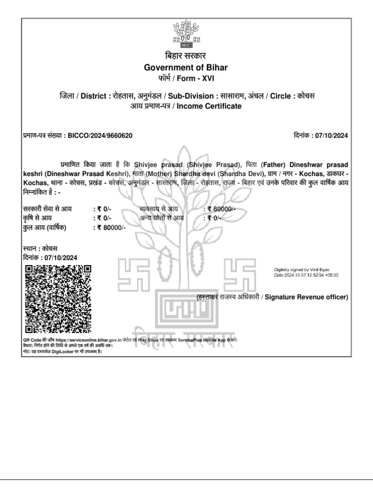 Bicco 2024 9660620 | PDF