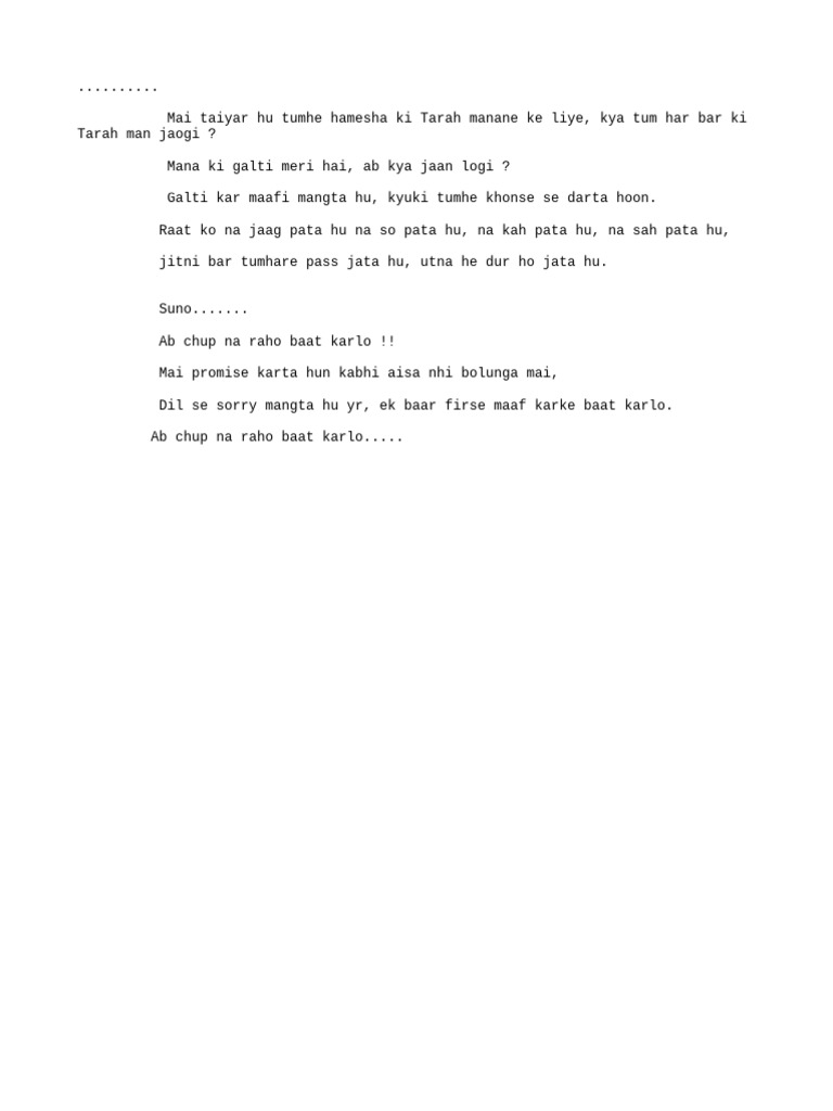 Uniq Way Ti Sat Sorry v39 | PDF