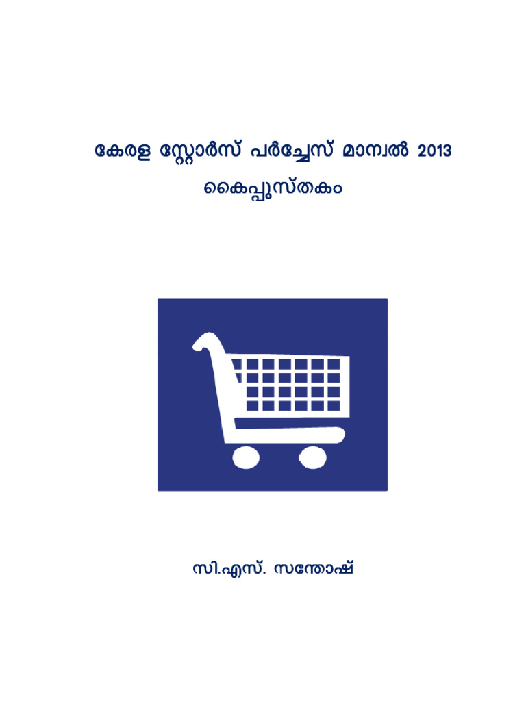 Stores Purchase Manual Handbook | PDF