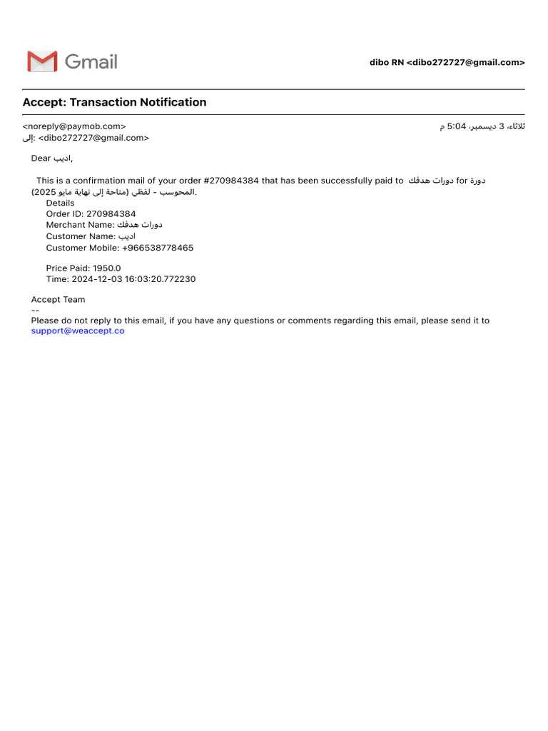 Accept: Transaction Notification | PDF Accept: Transaction Notification | PDF