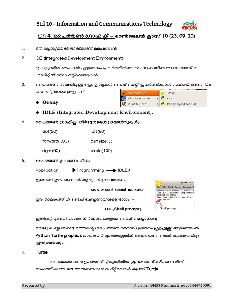 Kerala 10th STD ICT Chapter 4 - Python Graphics Study Notes Based On 23 ...