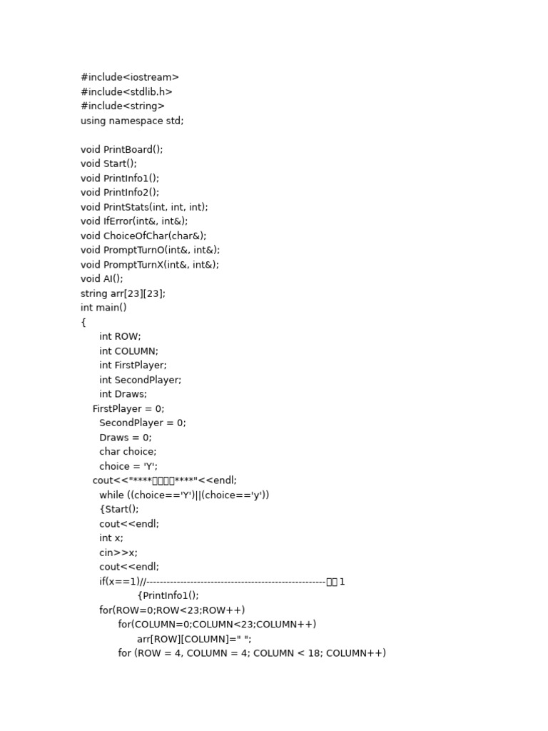 五子连珠（源代码） | PDF | Computer Programming | Software Development