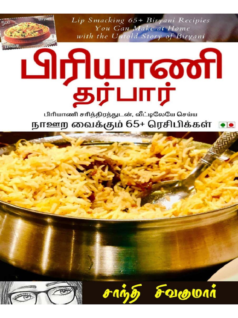Biriyani Book | PDF