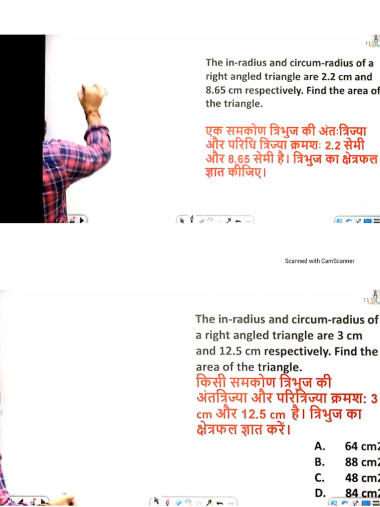 Bhugol Class | PDF