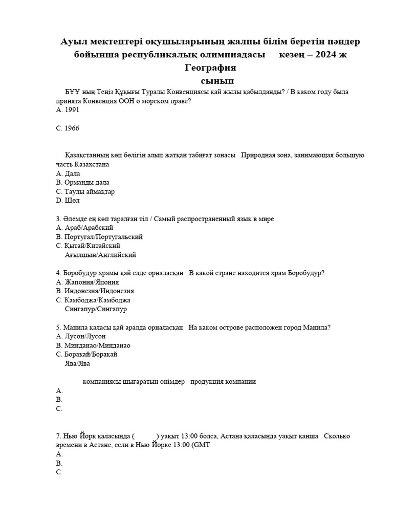 Geo10 2 | PDF