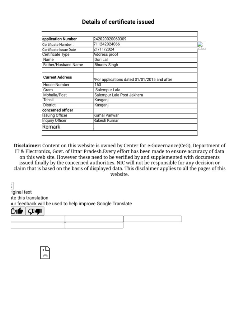 Verification 1 | PDF