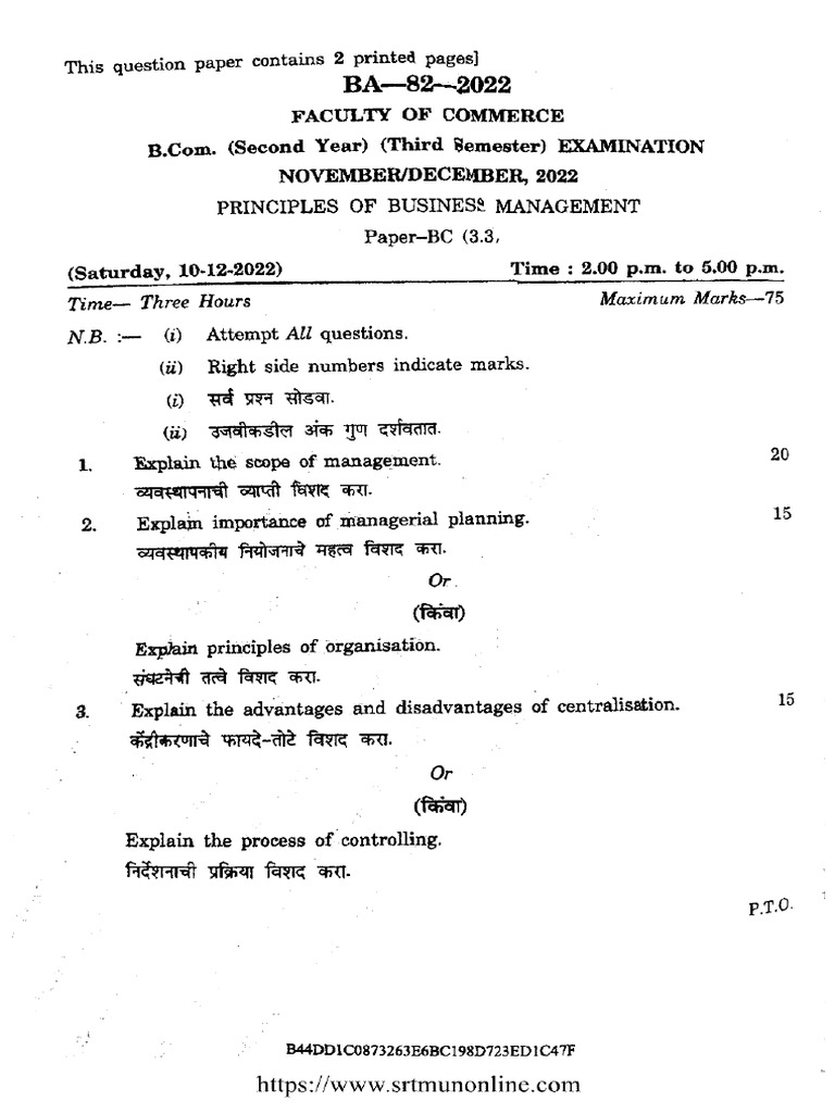 Bcom 3 Sem Principles of Business Management Ba 82 Dec 2022 | PDF