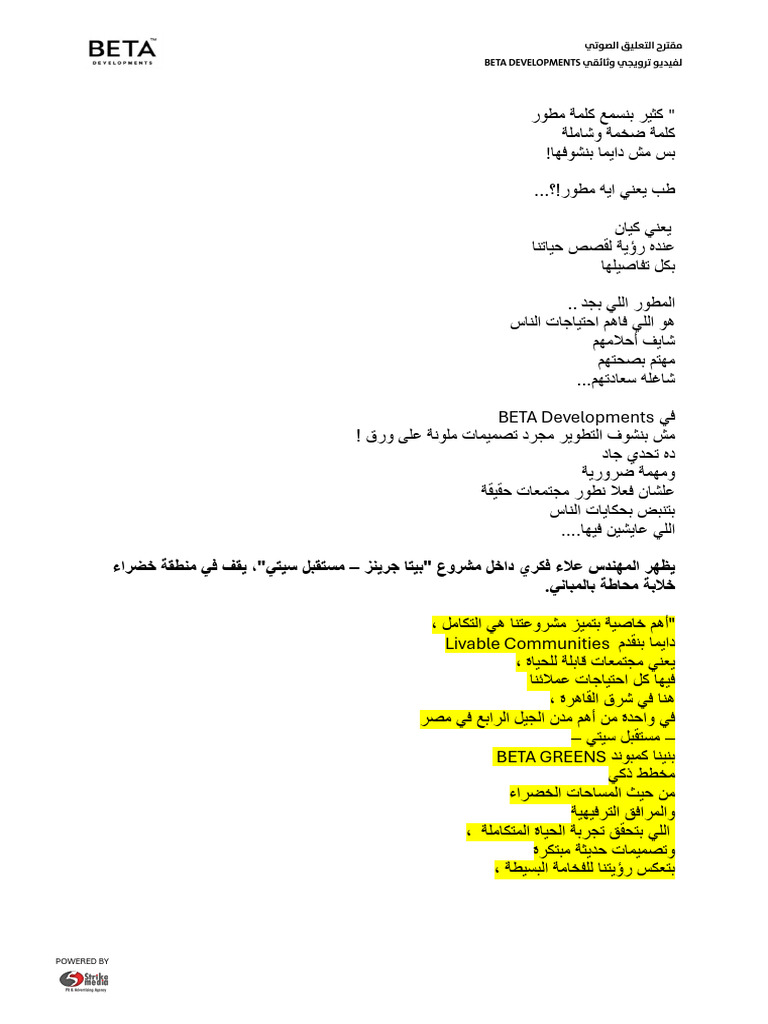 Beta Developments Script V2 | PDF