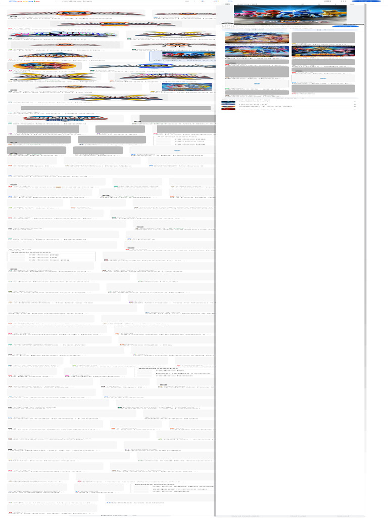 miniforce logo - Google Search | PDF | Websites