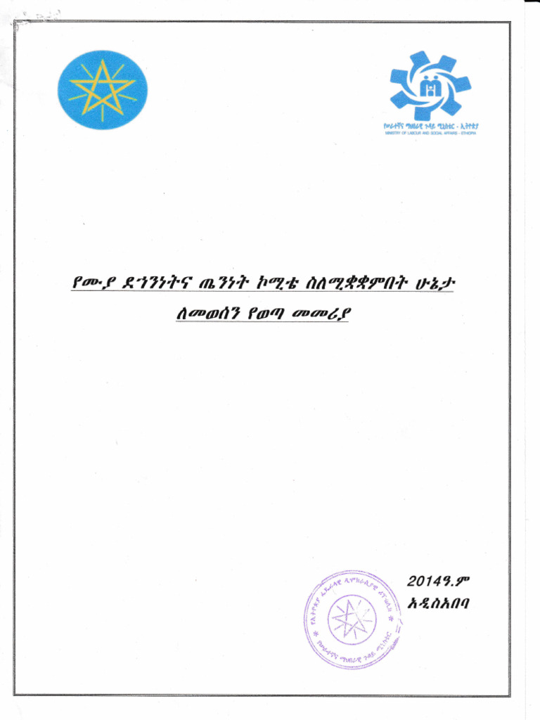 OSH Committee Directive | PDF | Health Economics | Labor