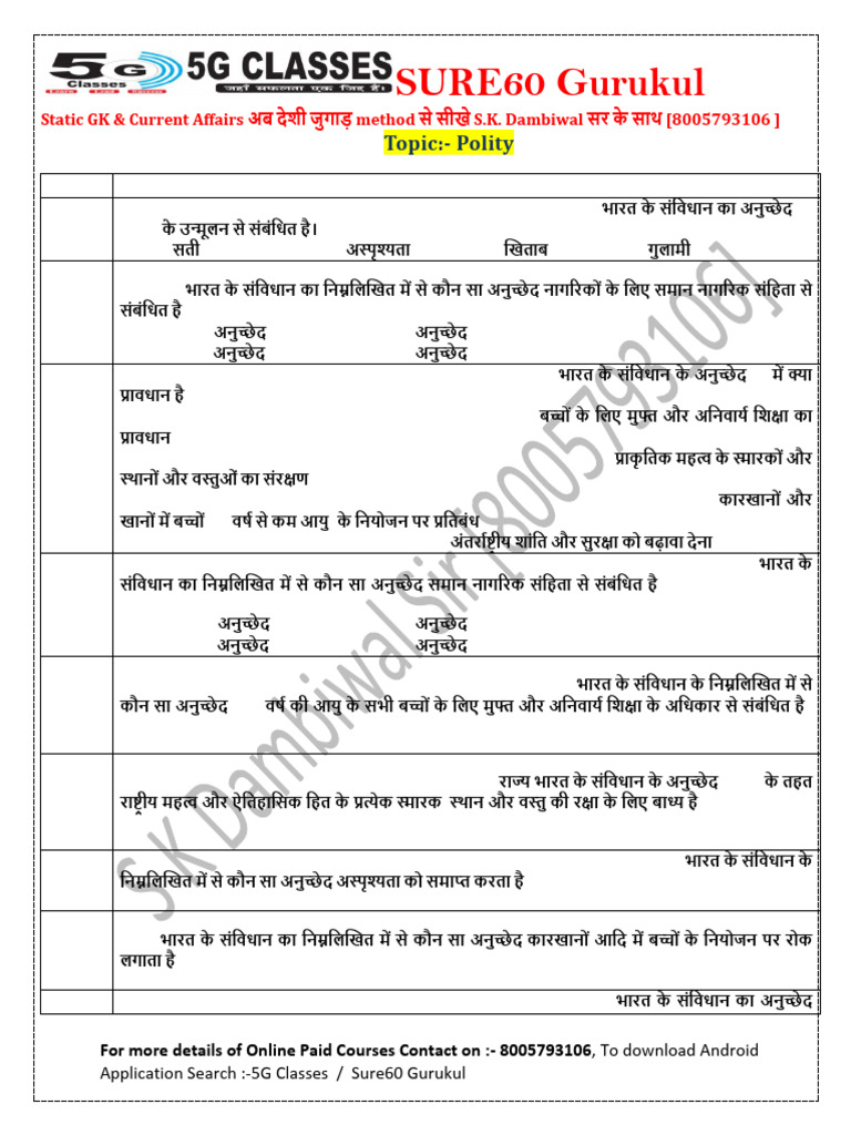 SURE60 Gurukul: S. No. Point To Point Topic 1 | PDF