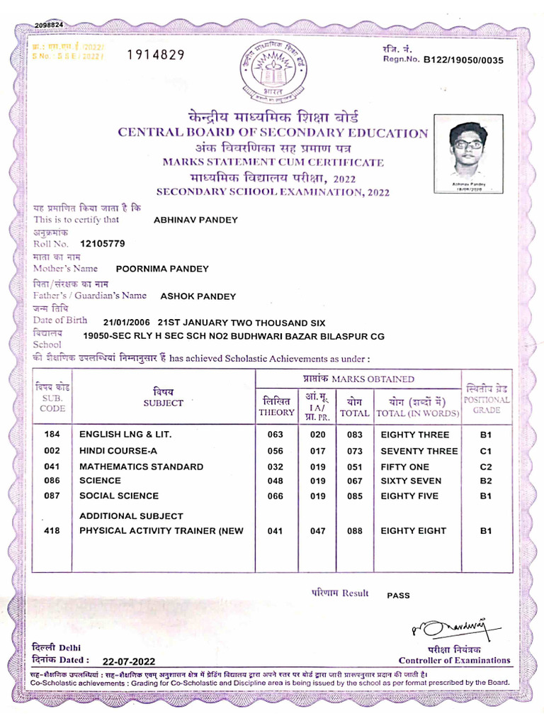 Class X Certificate | PDF