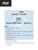 APPSC Group2 Syllabus Telugu | PDF