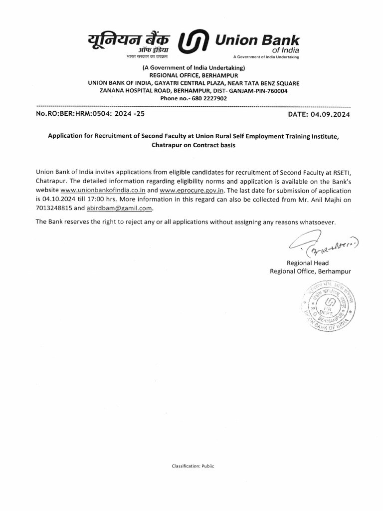 RSETI Recruitment | PDF