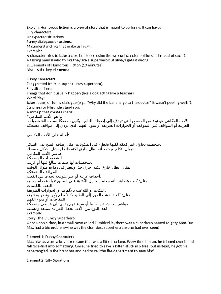 Elements of Humorous Fiction Explained | PDF