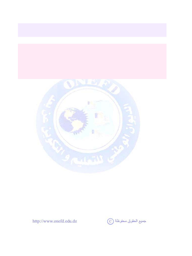 Ev2 Arab 19 | PDF