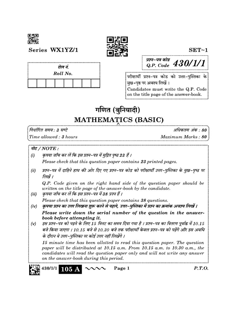 Basic Code 1 Set 1 Pdf Mathematics Elementary Mathematics 3389