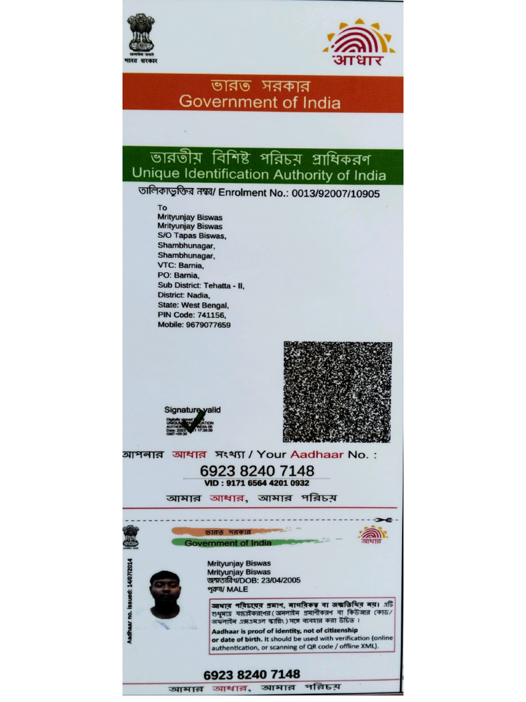 My Aadhar Card | PDF