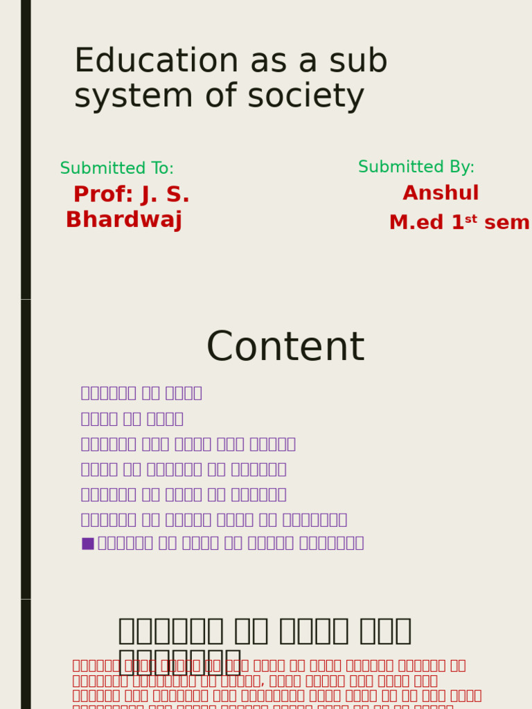 Anshul Deshwal1 | PDF