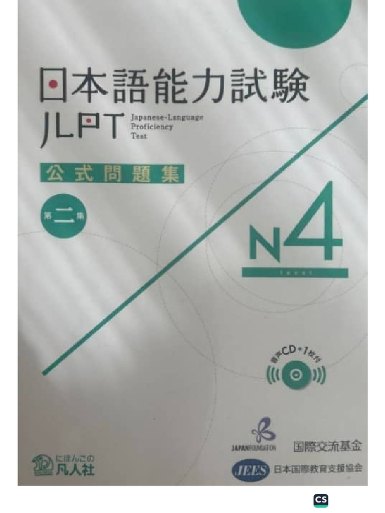 N4 JLPT Questions Book | PDF