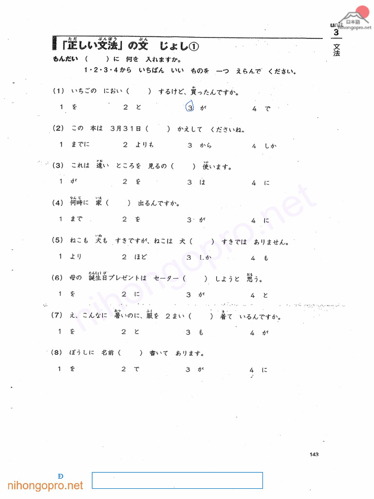 ôn tập ngữ pháp n4 drill - TRỢ TỪ trang 143 146 | PDF