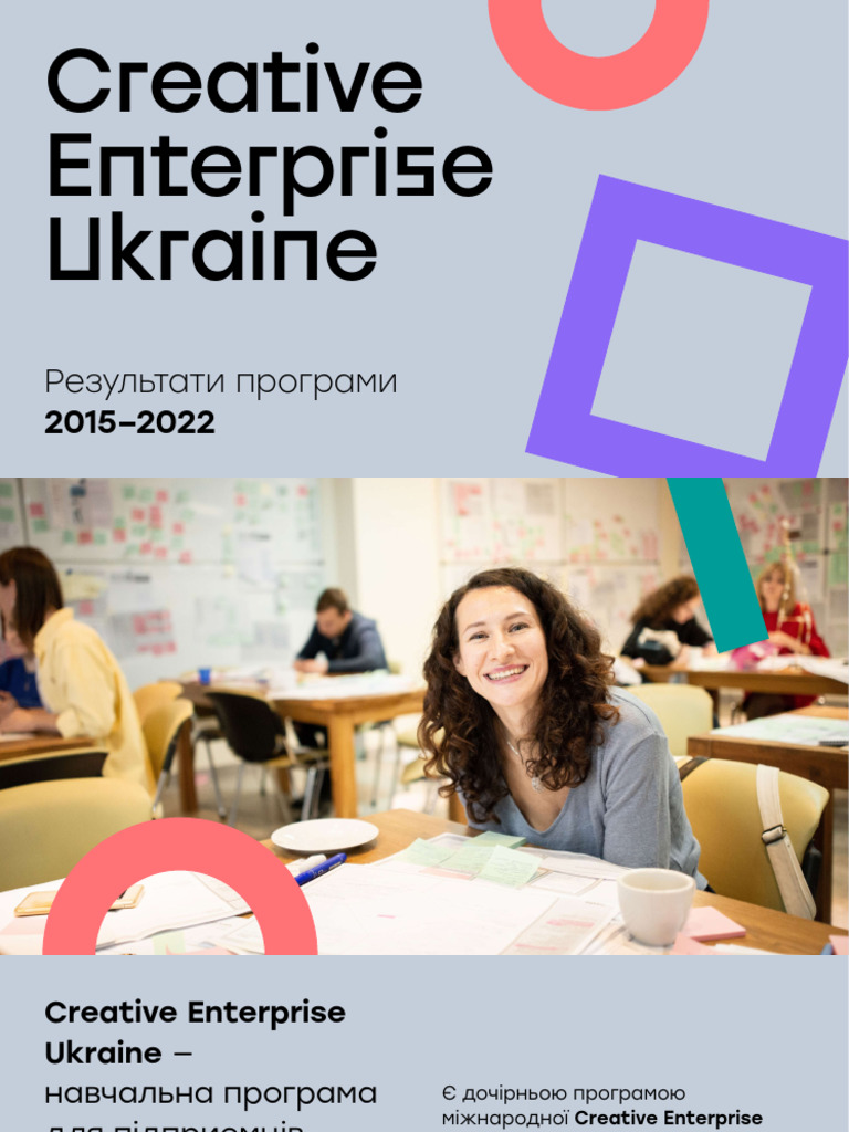 Ceu Final Report | PDF