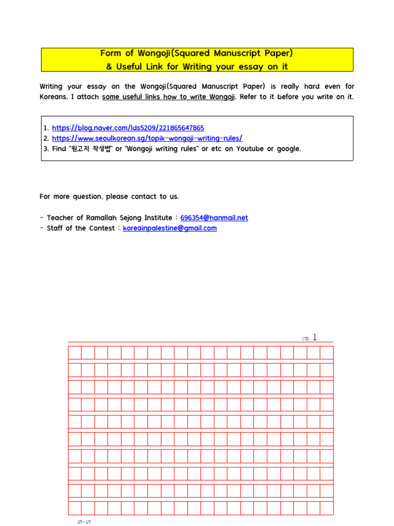 2) Wongoji Form and Useful Links For Your Writing On It | PDF