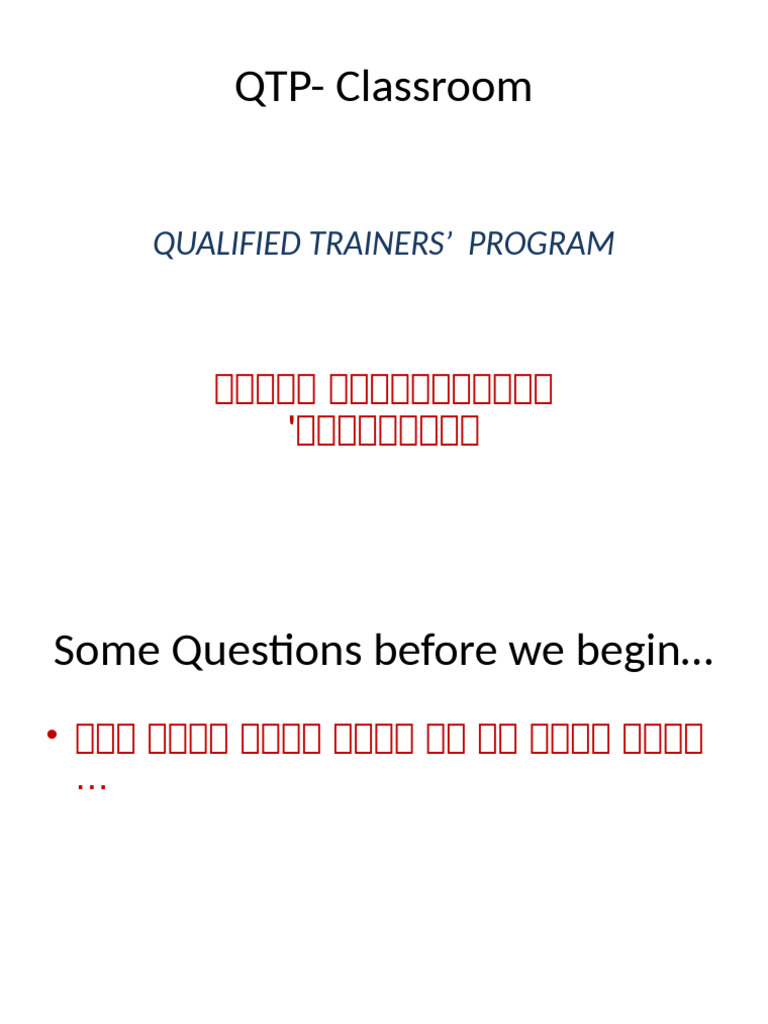 Qtp in Hindi | PDF | Audit | Cognition