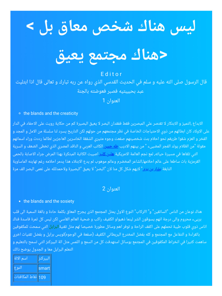 Org - Chromium.chromium.i 200 H B | PDF