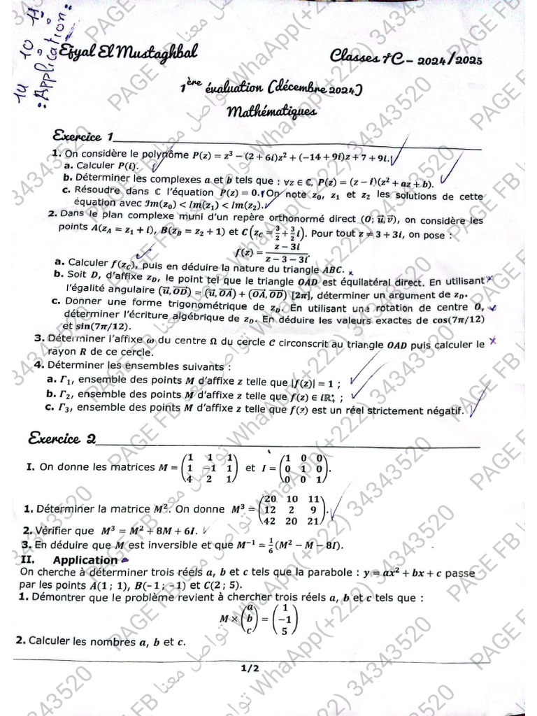 Devoir MATHS 7C Ejyal El Mustaghbal 2024-2025-Copie | PDF