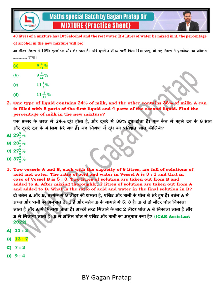 272763mixture (Practice Sheet) - Crwill | PDF