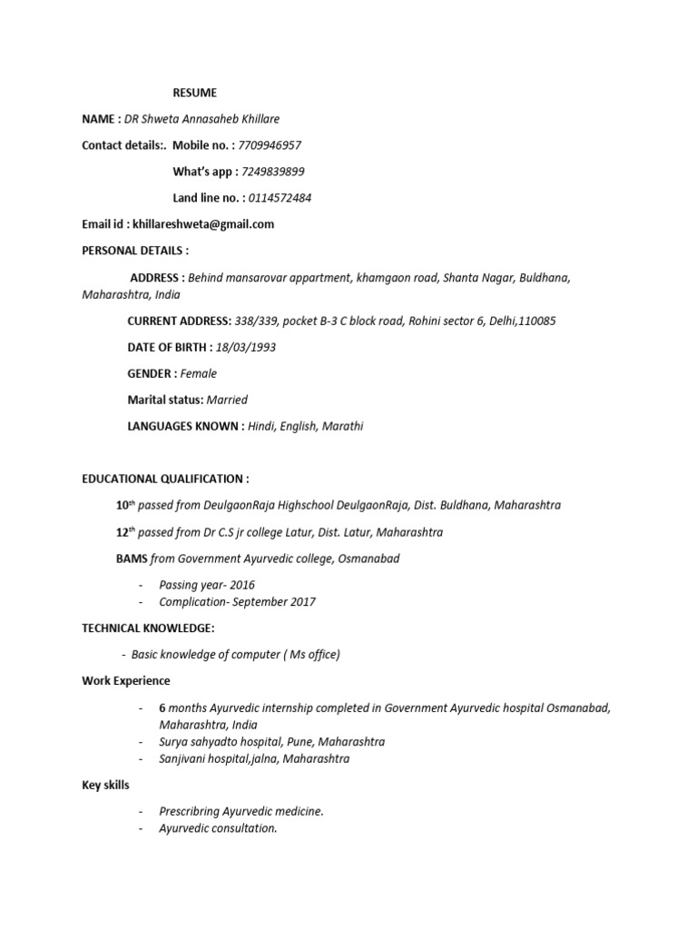 Naukri ShwetaKhillare (0y 0m) | PDF