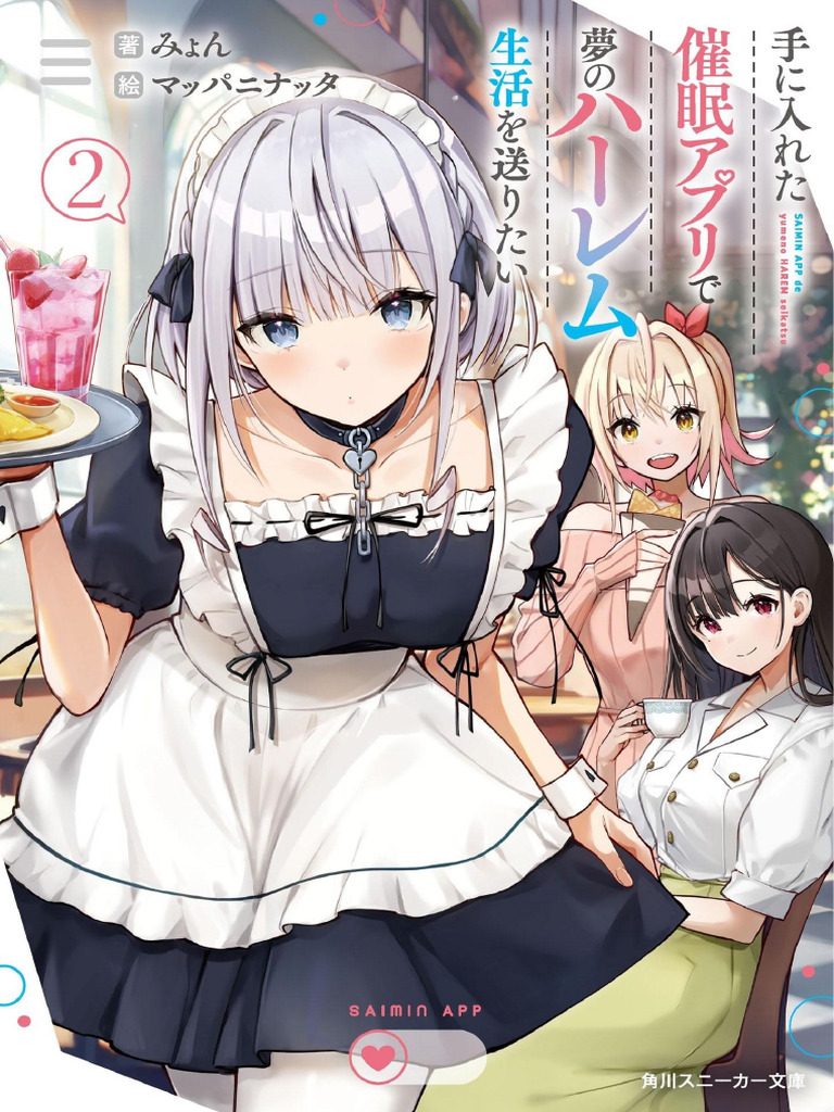 Te Ni Ireta Saimin App de Yume No Harem Seikatsu Wo Okuritai - Volumen ...