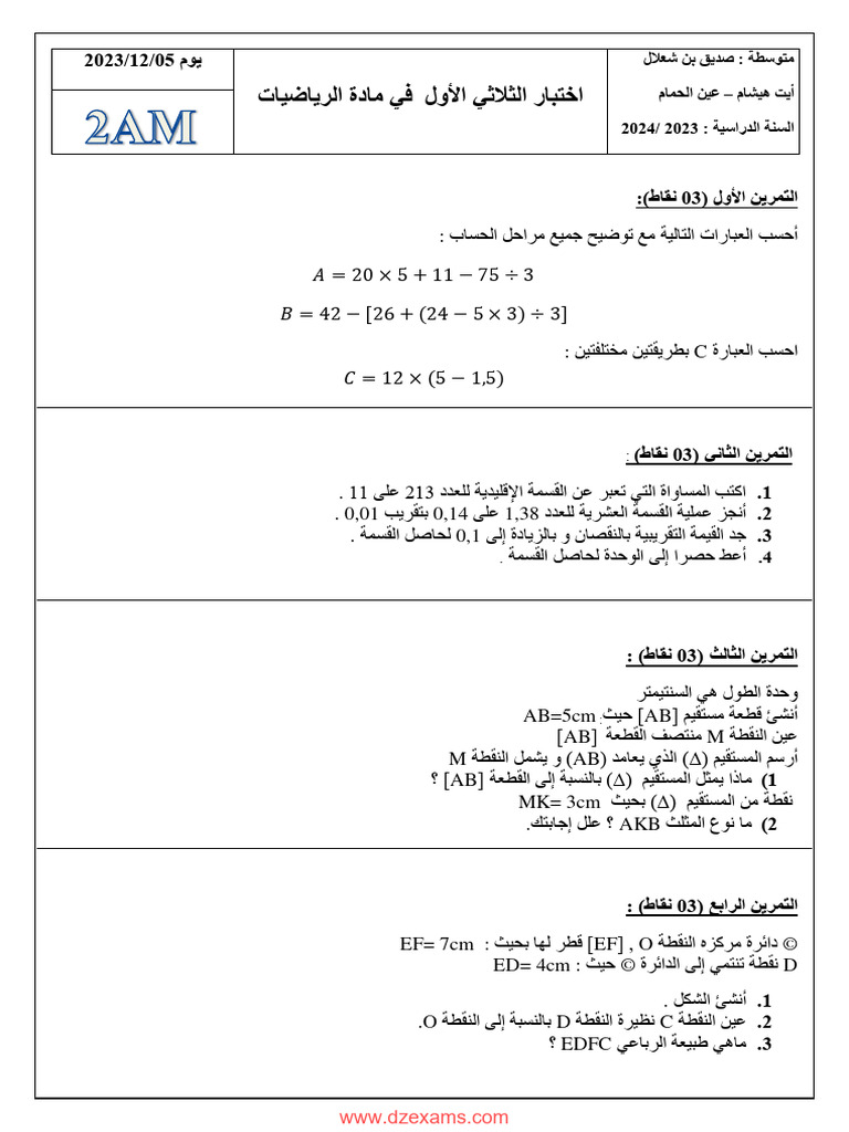Dzexams 2am Mathematiques 170409 | PDF