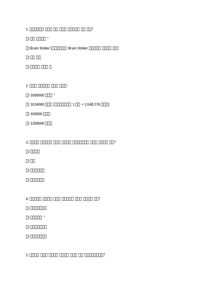 Selection EE QNS_A_4 | PDF