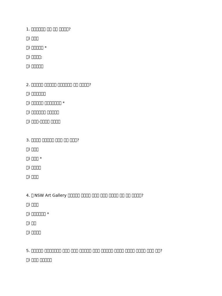 Selection EE QNS_A_3 | PDF