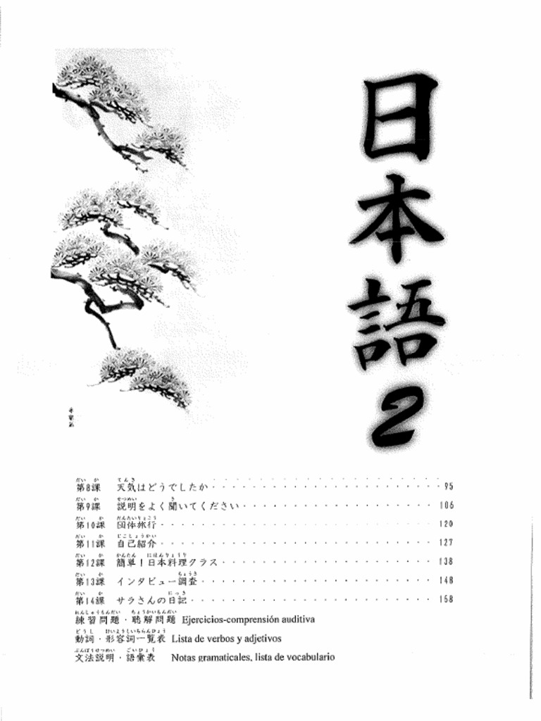 Libro Japonés 2. Bunka | PDF