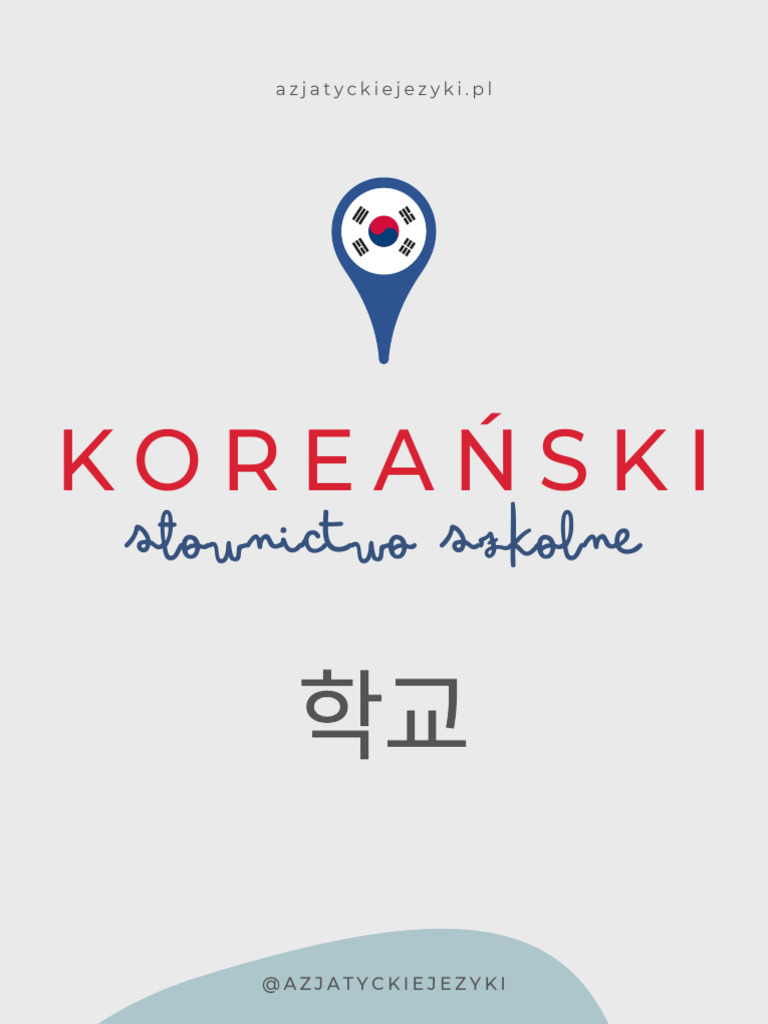 E Booki Szkolne Slownictwo Sampel | PDF