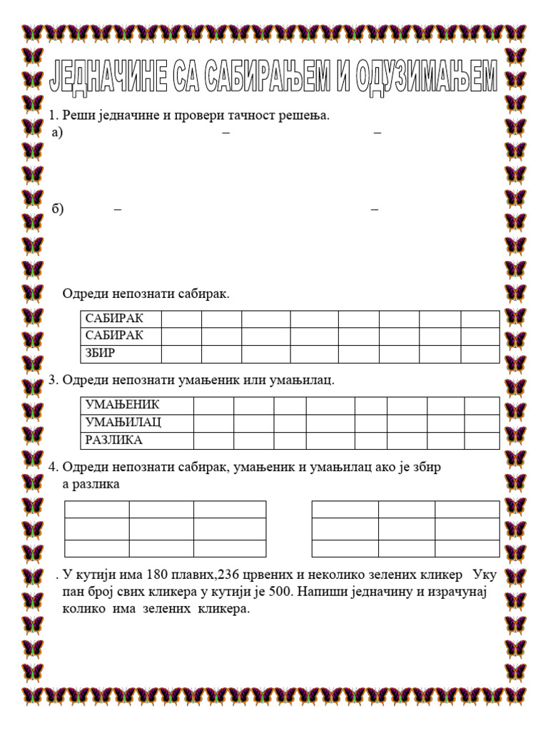 063.cas Jednacine Sa Sabiranjem I Oduzimanjem - Listic | PDF