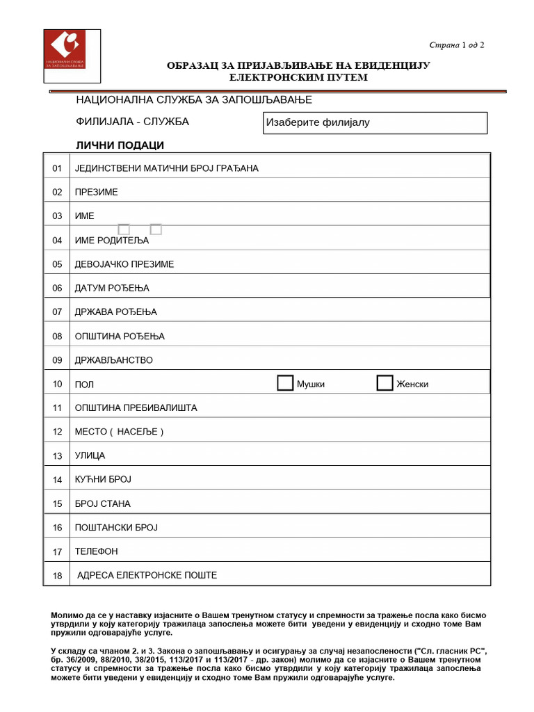 Elektronski Obrazac Za Prijavljivanje Na Evidenciju | PDF