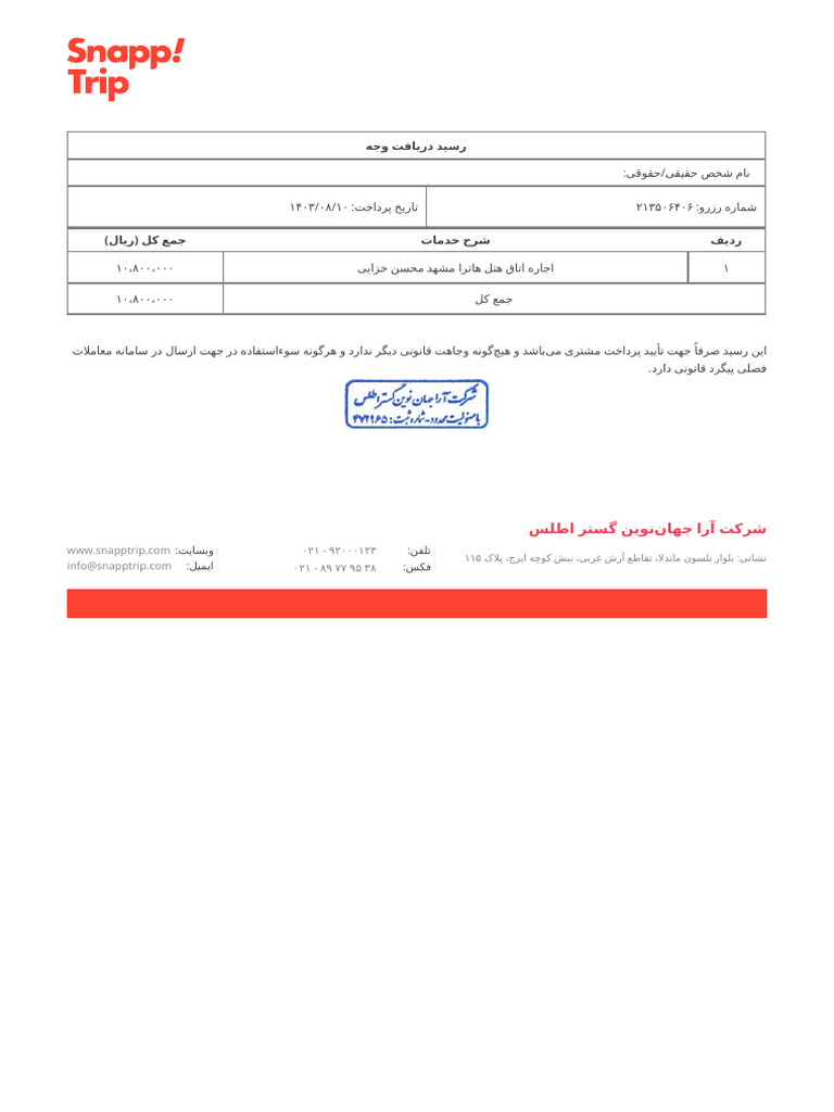 Snapptrip Receipt 213506406 | PDF